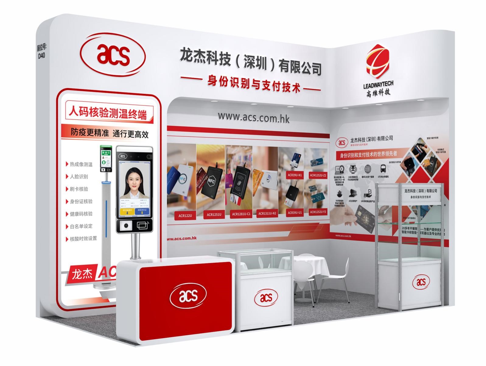 ACS an Exhibitor in IOTE 2022
