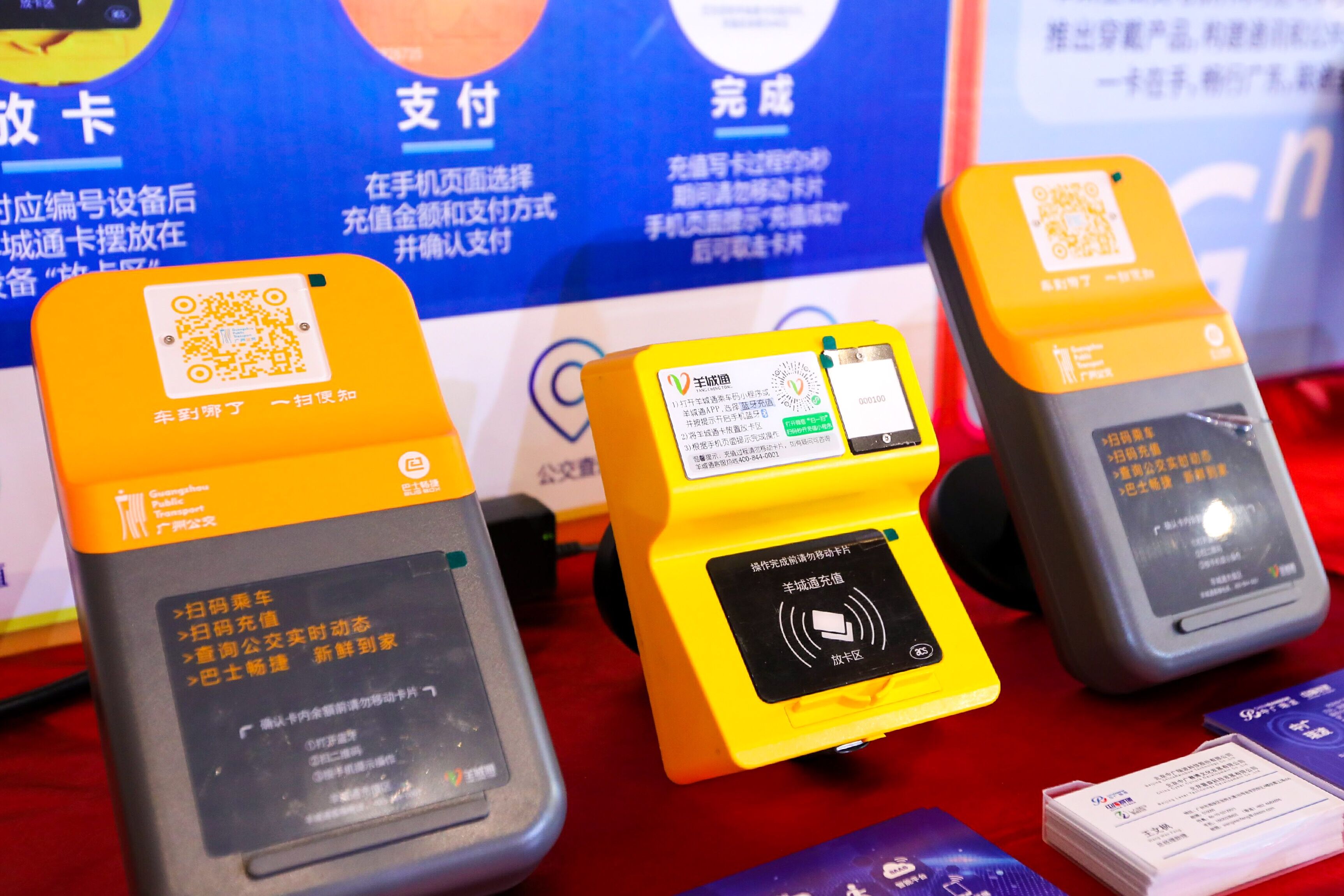 ACS Wins Excellent Cooperation Achievement Award at 2019 Yang Cheng ...