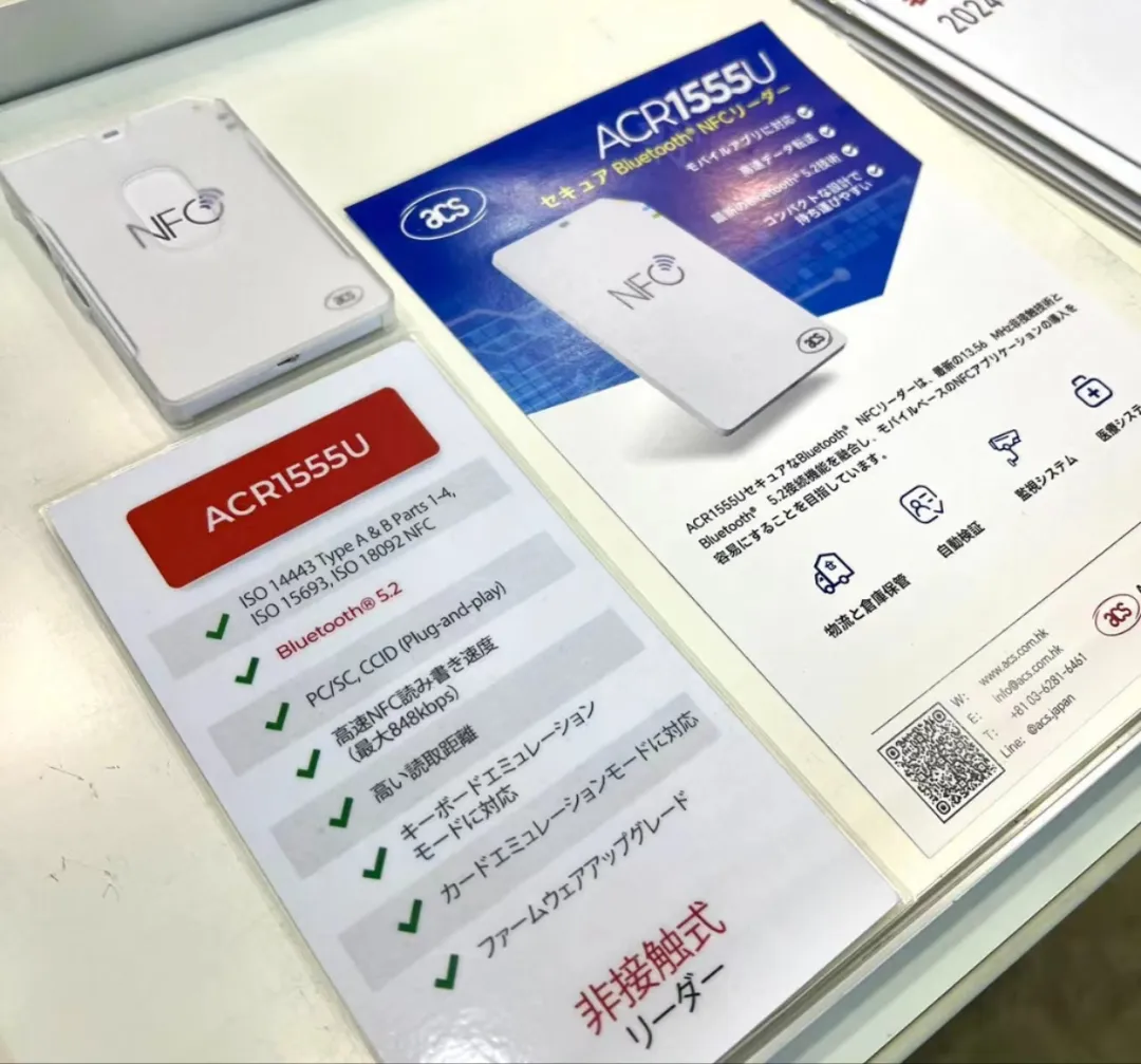 东京展会盛况 - ACS展示创新NFC技术成果
