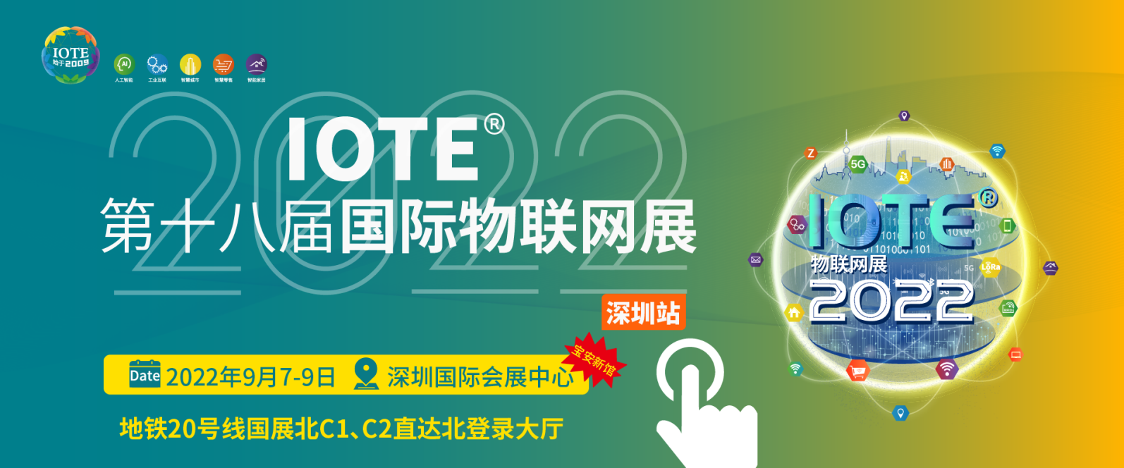 ACS an Exhibitor in IOTE 2022