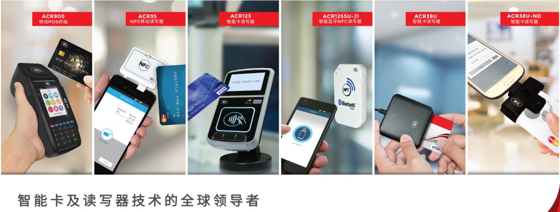 ACS an Exhibitor and Speaker in IoTE 2016